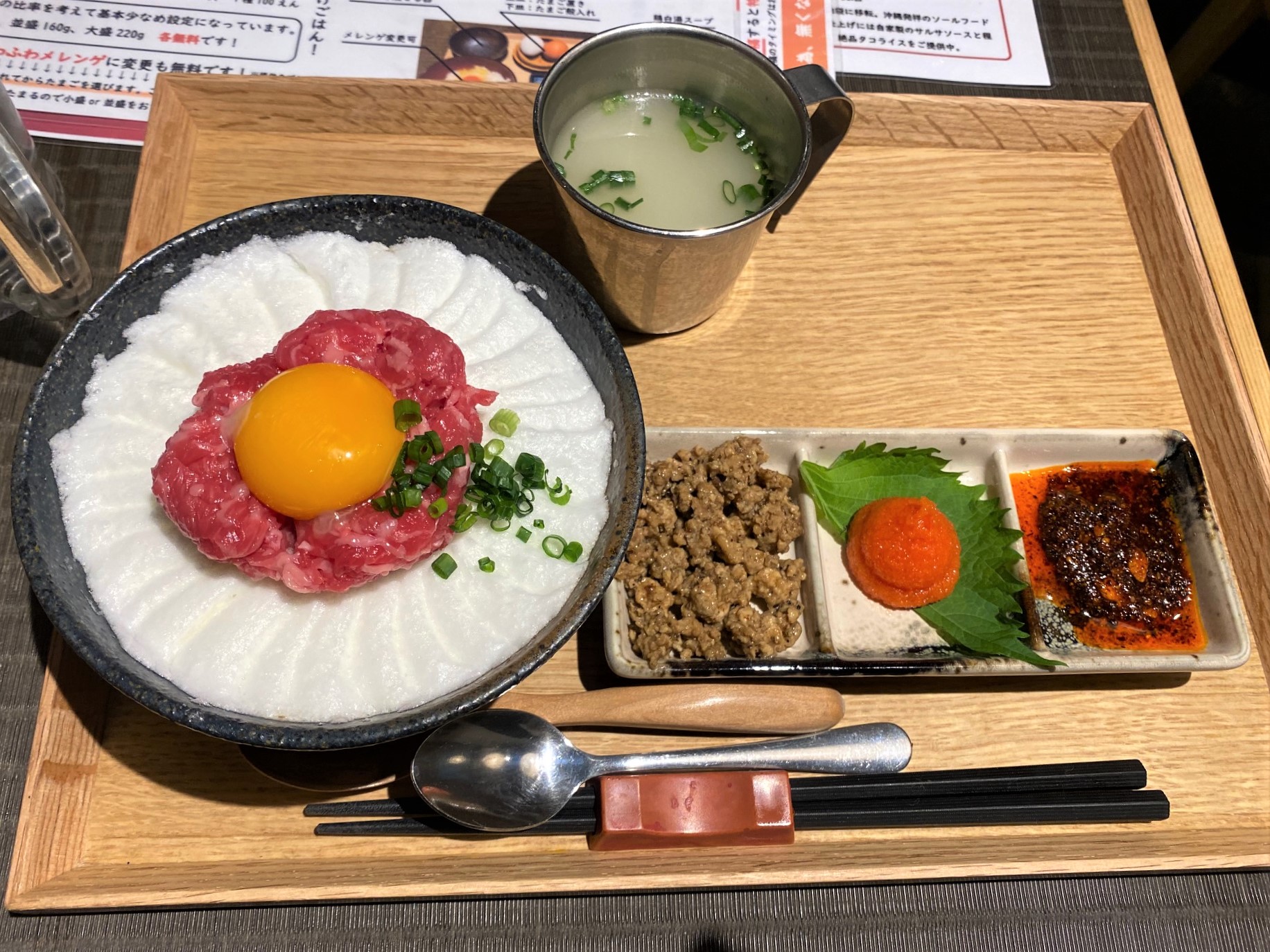 TKG専門店たまごのおはなしで限定卵かけごはん【吉祥寺】 - アラフォー女子のおひとり様グルメ旅